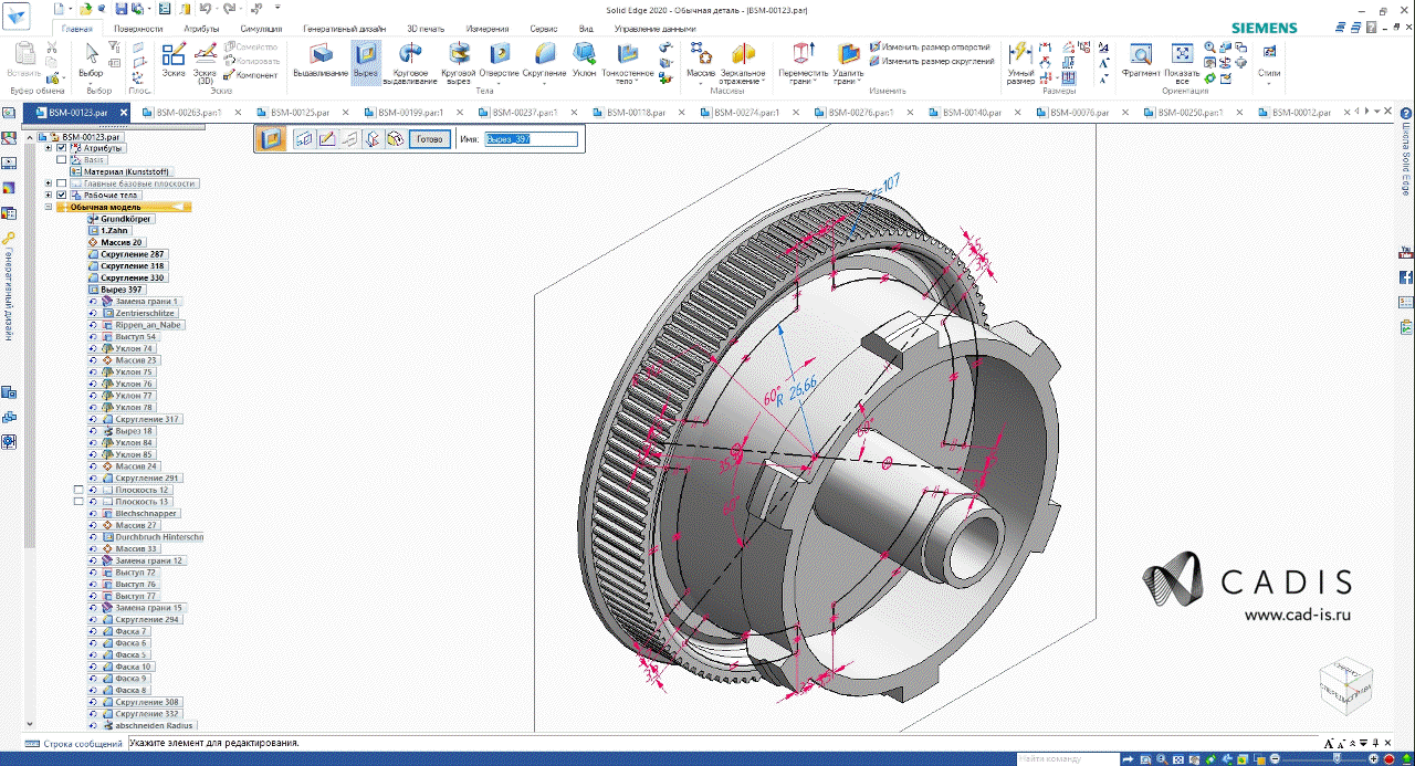 Solid Edge Foundation